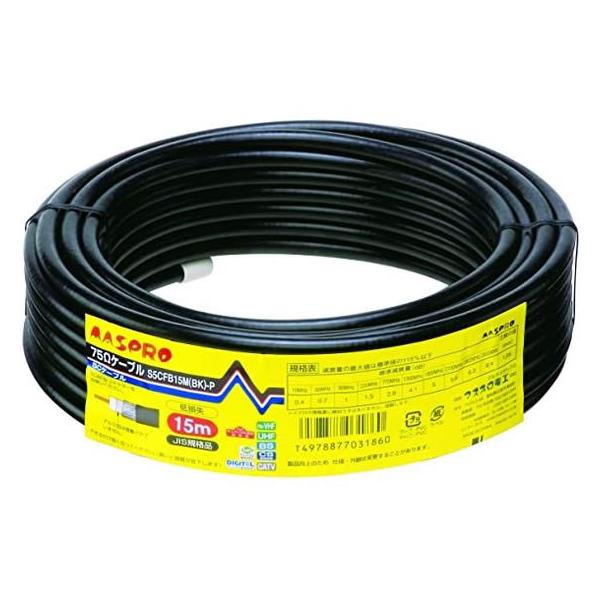 【商品説明】●低損失７５Ωケーブル（５Ｃ）〔１５ｍ〕（黒）●ＢＳ・ＣＳデジタル放送に対応した同軸アンテナケーブル１５ｍ　●ＣＡＴＶ・ＶＵ・ＢＳ・ＣＳ用５Ｃケーブル　●屋外（内）用　●ＲｏＨＳ指令対応【仕様】●ＢＳ・ＣＳ用低損失７５Ωケーブル...