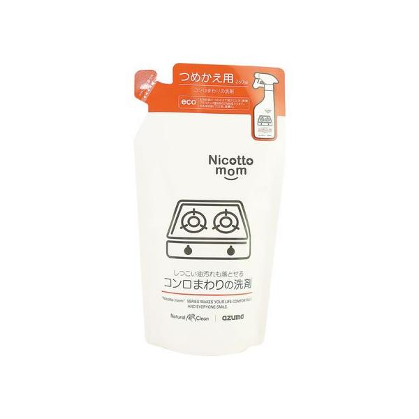 【商品説明】「ＮＭ８９４コンロまわりの洗剤」の詰替え用洗剤。洗浄力にもこだわったナチュラス洗剤シリーズ。食品に使われる成分を使用しているから、お子様やペットのいる場所でも安心して使えます。【仕様】●製品サイズ：約幅１２×奥行２３×高さ６ｃｍ...
