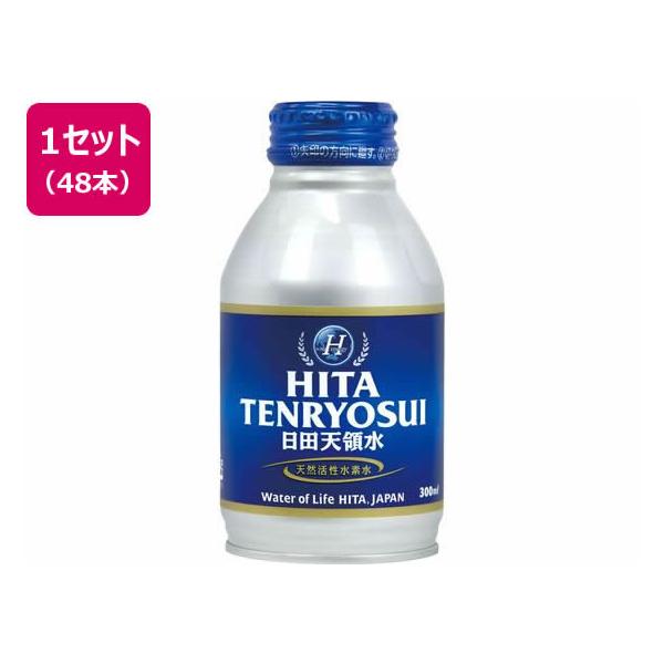 【商品説明】天然のミネラルバランスを保った飲みやすく美味しい軟水です。口あたりもやわらかく、赤ちゃんのミルクやお料理にも安心してお使いいただけます。シリカも、９１ｍｇ／Ｌ含まれています。海洋汚染を防ぐため、再利用しやすいアルミニウム容器を採...