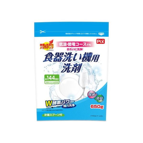 【商品説明】なかなか落ちにくいご飯粒や卵などのこびりつきもＷ酵素の働きでスッキリ落とします。低温洗浄でも除菌し、庫内の気になる汚れやニオイをスッキリ落とします。※すべての菌を除菌するわけではありません。各メーカー機種対応の食洗器用洗剤です。...