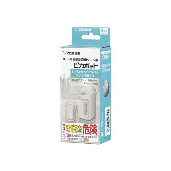 【商品説明】ミネラル分などの汚れをスッキリ落とす電気ポットや加湿器の内部についた（カルシウムなどの）ミネラル分などの汚れをスッキリきれいに落とします。　１〜３ヵ月に１回は、「ピカポット」でのお手入れをおすすめします。　ポットの中に入れて洗浄...