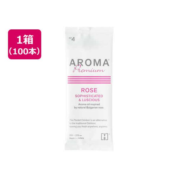 【商品説明】贅沢な香りを気軽に楽しめるアロマおしぼりです。　様々なシーンを特別なひとときに変えてくれるはずです。　布のような厚みとしっかりした使い心地。　植物由来の素材を水の力で絡ませた原紙は環境にも肌にも優しいおしぼりです。　心地よい落ち...