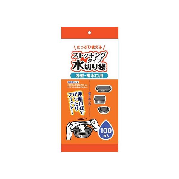 【商品説明】浅型の排水口で使える水切りネットです。　のびるストッキングタイプです。　ピッタリ装着して、しっかりキャッチします！　たっぷり使える大容量の１００枚タイプ。【仕様】●伸縮前サイズ：ヨコのみの場合約３１０ｍｍ、タテのみの場合約２５０...