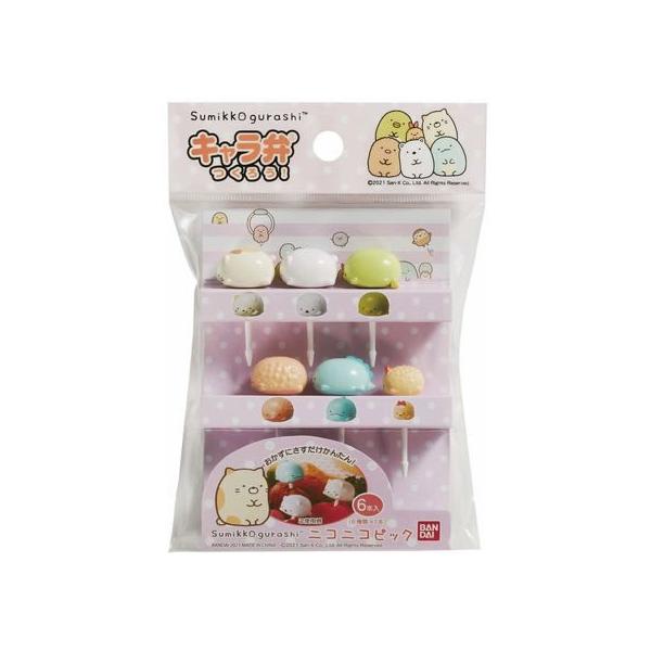 【商品説明】おかずに刺すだけで簡単に彩れる、大人気「すみっコぐらし」のかわいいピックです。　いつものお弁当を気軽にかわいくできる便利なピックです。　イベントやパーティにも使えるかわいいデザインです。　ピックを使って楽しいランチタイムを。【仕...