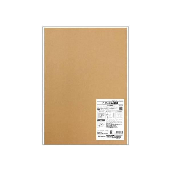 【商品説明】紙同士を圧着することで貼り付く特殊なのりを使用。　のり面同士のみが貼り付くため、中に包んだものにはのり残りしません。　大きいものも包みやすいＡ３サイズです。　包むものの形状を気にせず、固定して梱包できるため、複雑な形や小物の梱包...