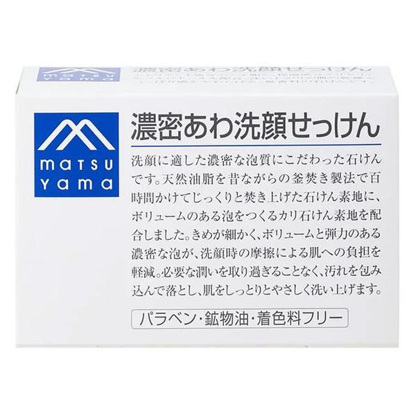 【商品説明】洗浄成分は石けんだけを使用。豊かな泡立ちで肌をやさしく洗い上げ、泡切れが早く、すすいだ後は洗浄成分が肌に残りません。　洗顔に適した泡質にこだわり、ナトリウム石けんとカリ石鹸の配合比率を追求し、石けんはやわらかめに仕上げています。...