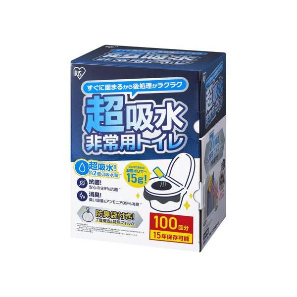 【商品説明】凝固剤を振りかけると汚物を無駄なく固めることが出来ます。抗菌＆消臭で衛生的です（一般財団法人　カケンテストセンターにて試験済み）。防臭袋がついているので、排泄物が入った汚物袋の一時保管時も安心です。保存期間が１５年と長期保存が可...