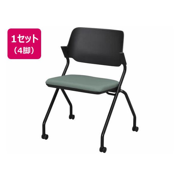 【商品説明】座面を折りたたんだ状態で平行にスタッキングできます。肘なしなので立ち座りがしやすいデザインです。洗練された印象のスモーキーグリーン。スタックピッチは１２０ミリメートルです。【仕様】●品番：ＲＦＣ−ＳＹＢＦＳＧ−４ＳＥＴ　●本体色...