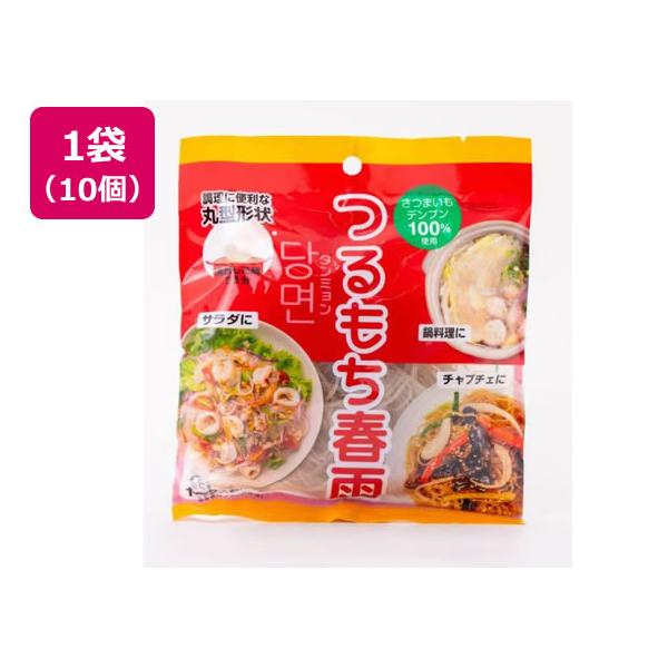 【商品説明】つるつるもちもち食感！さつまいもが原料の、太くて食べ応えのある春雨です。チャプチェ・プルコギ・チゲなどの韓国料理に欠かせない食材。その他にも、サラダ、スープ、炒めもの、すき焼きや鍋ものにも合います。便利な丸形で使い切りタイプ。【...