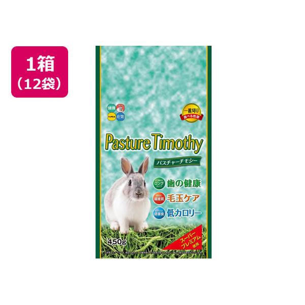 【商品説明】スーパープレミアムチモシーグレードのロングカットの一番刈りチモシーです。【仕様】●対象動物：うさぎ、モルモット、チンチラなどの草食小動物●原産国・製造：アメリカ●成分・カロリー：粗たんぱく質８．０％以上、粗脂肪２．０％以上、粗繊...