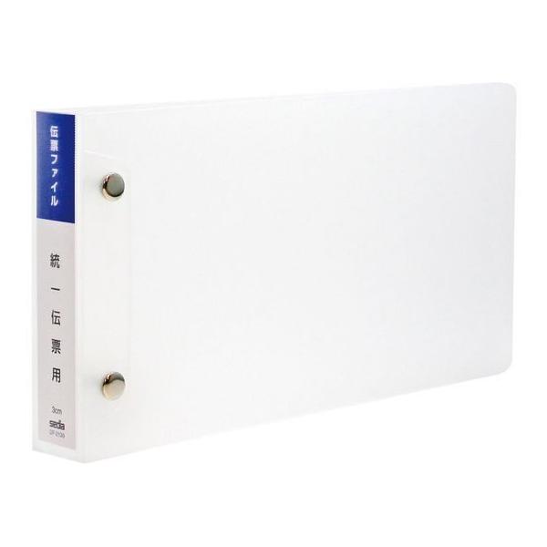 【商品説明】●ホックとじ具を採用したＰＰ製伝票ファイルで、伝票の追加・差し替えが簡単に行えます。●毎日増える様々な伝票類を省スペースでとじることができるため、実用的です。●背面にはタイトル記入用の背ラベルがあり、分類整理に便利な方眼模様が印...