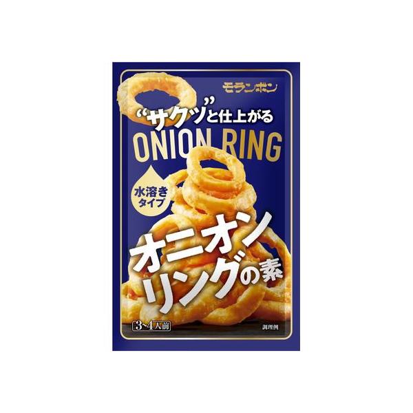 【商品説明】サクッとした食感の「オニオンリングの素」の基本レシピです。　ほんのり香るスパイスの風味が玉ねぎのおいしさを引き立てます。【仕様】●注文単位：１個
