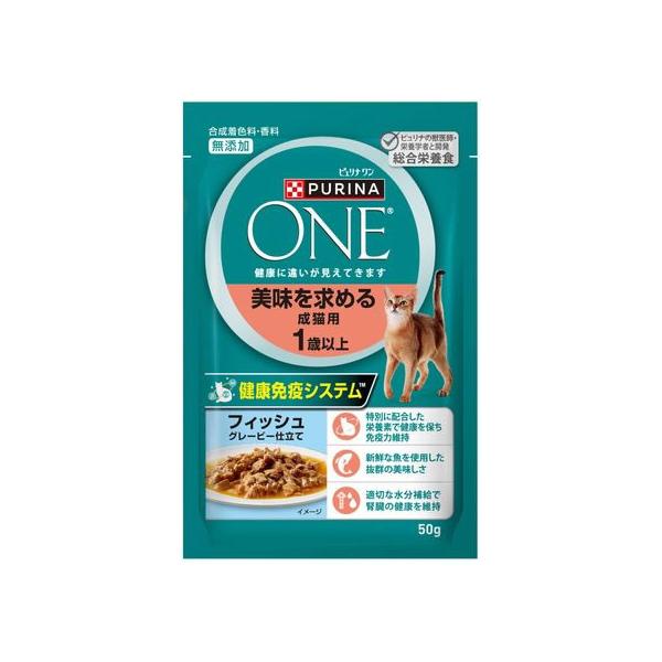 【商品説明】美味しさと健康を両立した総合栄養食パウチ。新鮮な魚を使用した抜群の美味しさ。適切な水分量で腎臓の健康を維持。「健康免疫システム」で猫本来の健康を保ち、免疫力を維持。【仕様】●内容量：１パック（５０ｇ）