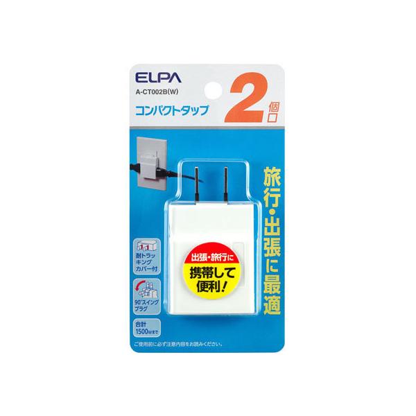 【商品説明】●１つのコンセントから２つに電源を分配することができます。●耐トラッキングカバーでトラッキング火災を予防します。●難燃性ＡＢＳ樹脂●９０°スイングプラグ【仕様】●定格１５Ａ　１２５Ｖ●合計１５００Ｗまで●２個口