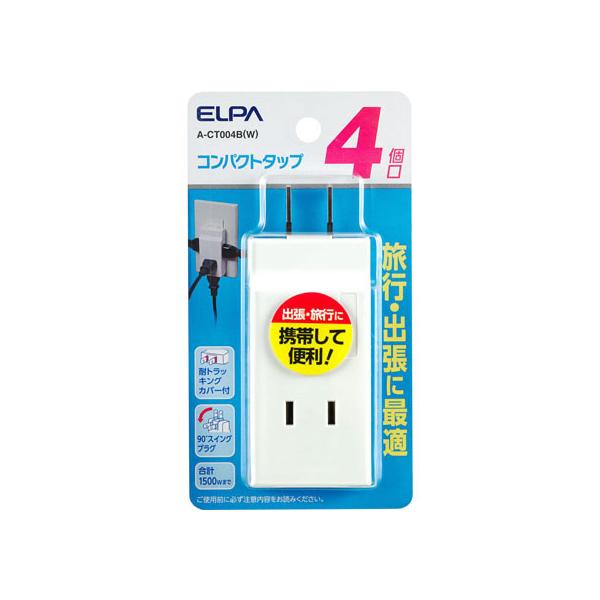 【商品説明】●１つのコンセントから４つに電源を分配することができます。●耐トラッキングカバーでトラッキング火災を予防します。●難燃性ＡＢＳ樹脂●９０°スイングプラグ【仕様】●定格１５Ａ　１２５Ｖ●合計１５００Ｗまで●４個口