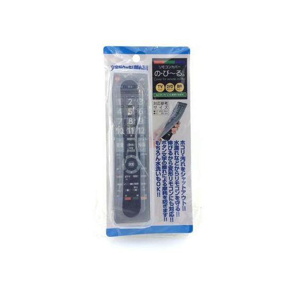 【商品説明】ホコリ・汚れをシャットアウト！水濡れからリモコンを守る。伸縮に優れたシリコン素材使用で様々な形状のリモコンにも対応。取り付けてもリモコンの文字がクッキリ読めます。【仕様】●カラー：クリア●商品本体サイズ：幅５×奥行２×高さ２０ｃ...