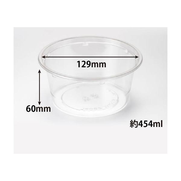 【商品説明】シンプルな形状で使いやすい、サラダにおすすめの丸型透明容器です。本体のみ、蓋は別売りです。【仕様】●サイズ：φ１２９×６０ｍｍ●材質：バイオマスプラ●重量：１０ｇ●原産国／製造国：日本●メーカーシリーズ名：バイオカップ・クリーン...
