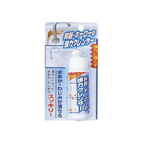 【商品説明】陶器・ホーローの水あか・わじみがスッキリ落ちる、強力クレンザーです。便器や洗面台の表面にこびりついて落ちにくい水あか・わじみ汚れ、黄ばみ汚れ、黒ずみ汚れを粒状研磨剤の効果により、強力に落とします。【仕様】●サイズ：１００×５０×...