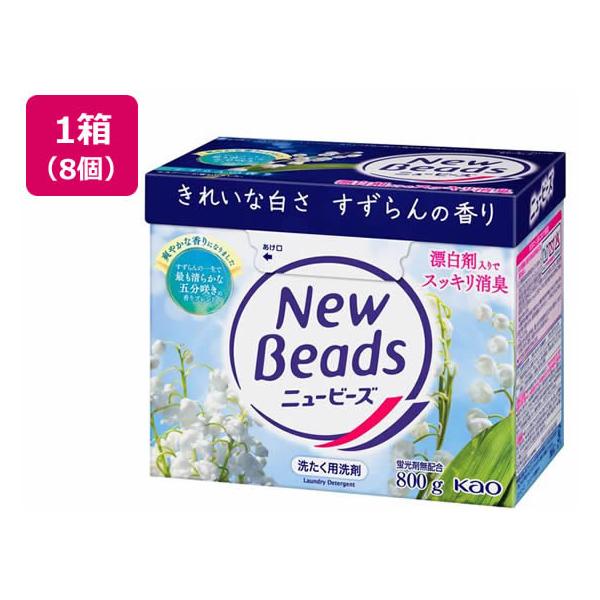 【商品説明】爽やかな香りになりました。みずみずしく新鮮なすずらんの香りをぎゅっと凝縮。お洗たくの時に清潔感のあるさわやかな香りが広がります。　酸素系漂白剤入りでスッキリ消臭。部屋干しのイヤなニオイも防ぎます。落ちにくい黄ばみ・くすみまでスッ...