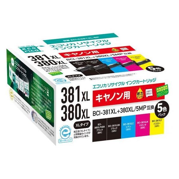 【商品説明】キヤノン　ＢＣＩ−３８１ＸＬ−５Ｐ　リサイクルインクカートリッジ５色パック【仕様】●純正型番：ＢＣＩ−３８１ＸＬ＋３８０ＸＬ／５ＭＰ　●対応機種：ＰＩＸＵＳ　ＴＳ６１３０ＢＫ／ＴＳ６１３０ＷＨ／ＴＳ６２３０ＢＫ／ＴＳ６２３０ＷＨ...