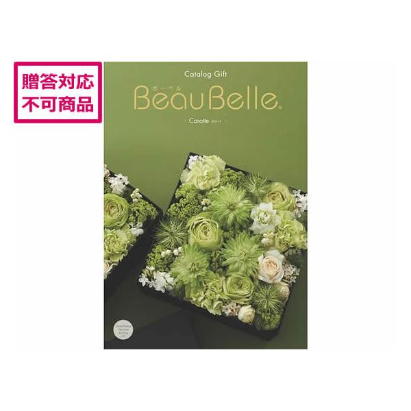 【商品説明】どんな時も自分らしくありたいあなたへ。豊富な品揃えから、お気に入りが選べるカタログギフト。世界の一流ブランドをはじめ、素敵な毎日を演出する品々が揃っています。【仕様】●内容量：ギフトメニュー（約７１０アイテム）　●ご注文期限：１...