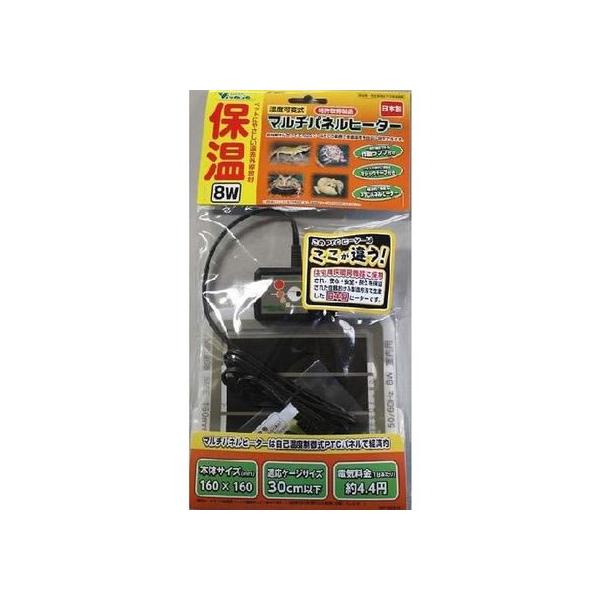 【商品説明】温度調整ができる遠赤外線面状発熱ペット用ヒーター。作動確認パワーランプ付。【仕様】●材質：カーボン、プラスチック●定格消費電力：８Ｗ●形式：２５〜４５℃設定温度可変式●サイズ：１６０×１６０ｍｍ●使用ケージ目安：３０ｃｍ以下●コ...