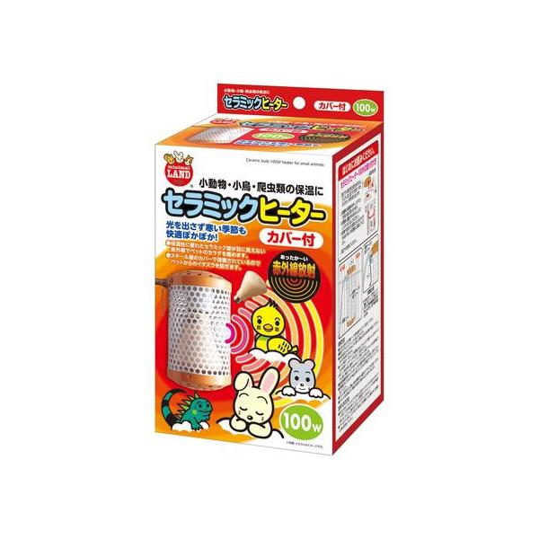 【商品説明】赤外線を放射してペットのカラダをじんわり暖める陶器製のヒーターです。光を出さないのでペットの生活リズムを崩しません。陶器製なのでガラス製の電球タイプに比べて割れにくく、保温性に優れています。カンタンに取り付けられるフック付きです...