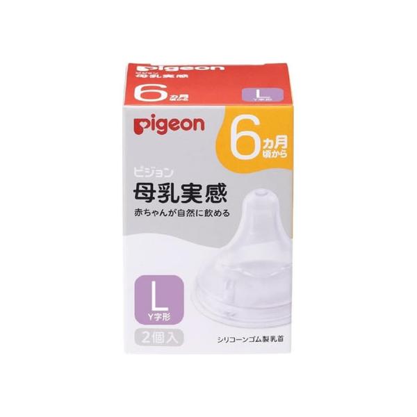 【商品説明】・哺乳の３原則「吸着（きゅうちゃく）」「吸啜（きゅうてつ）」「嚥下（えんげ）」をサポートします。「吸着」サポート：おっぱいに近づけ、スムーズな舌の動きをさまたげないもっちり触感「吸啜」サポート：お口に密着できるぴたっとカーブ、適...