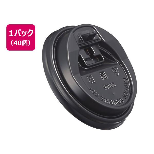 【商品説明】飲み口が閉じているのでカップを持ち運ぶ際にこぼれる心配がありません。（リフトアップ部を折る前）　リフトアップ部を折ると飲み口が簡単に開けられます。　※他社製紙コップの場合、サイズが合わないことがあります。【仕様】●１２オンス用フ...