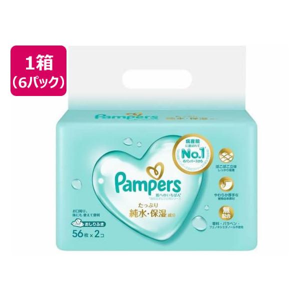 【商品説明】たっぷり純水・保湿成分配合　お口周りや体にも使えて便利。　やわらか厚手な植物由来素材　肌あたりもやさしくふきとれます　ぽこぽこ立体シートゆるうんちもしっかり吸着　厚手１枚でしっかりきれいに。　素肌と似た弱酸性お肌をすこやかに保ち...