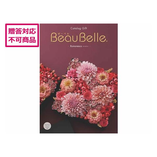 【商品説明】どんな時も自分らしくありたいあなたへ。豊富な品揃えから、お気に入りが選べるカタログギフト。世界の一流ブランドをはじめ、素敵な毎日を演出する品々が揃っています。【仕様】●内容量：ギフトメニュー（約６００アイテム）　●ご注文期限：１...
