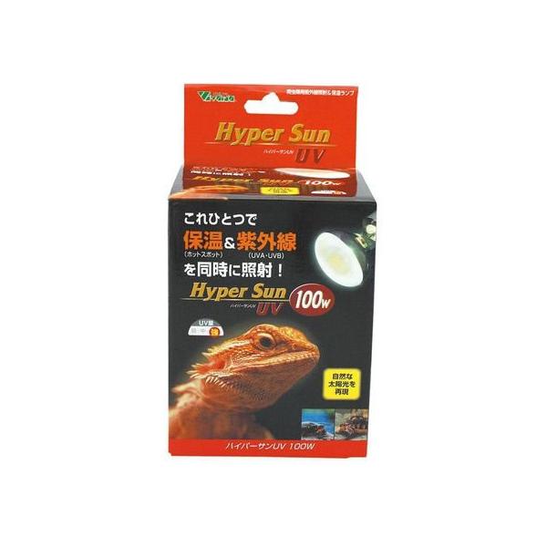 【商品説明】紫外線と保温を同時に照射する爬虫類専用ランプ。口金Ｅ２６クリップスタンドで使用できます。【仕様】●材質：ガラス、鉄●口金：Ｅ−２６●製品サイズ：直径９５×高さ１３６ｍｍ●ＵＶ量：強