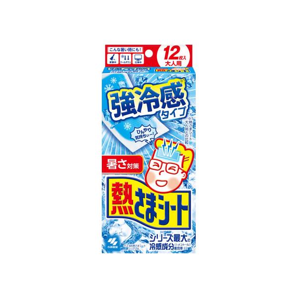 【商品説明】暑さ対策に、おでこに貼って気持ちいい強冷感※１シリーズ最大の冷感成分（ｌ−メントール）配合率※２肌温度-２℃、約８時間持続※３※１熱さまシート大人用との比較※２メーカー熱さまシートシリーズ比※３室内で額に貼り付け、通常の肌温度よ...