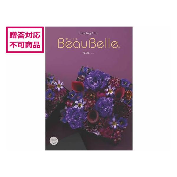 【商品説明】どんな時も自分らしくありたいあなたへ。豊富な品揃えから、お気に入りが選べるカタログギフト。世界の一流ブランドをはじめ、素敵な毎日を演出する品々が揃っています。【仕様】●内容量：ギフトメニュー（約５００アイテム）　●ご注文期限：１...