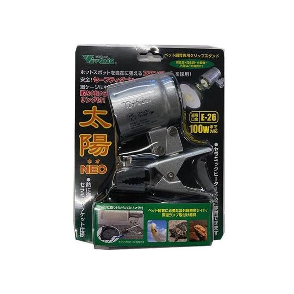 【商品説明】最大１００Ｗまで対応の照明、保温球用ソケット【仕様】●材質：アルミ、セラミック●サイズ：幅１００×奥行６５×高さ１１０ｍｍ●口金：Ｅ−２６●最大１００Ｗまで対応