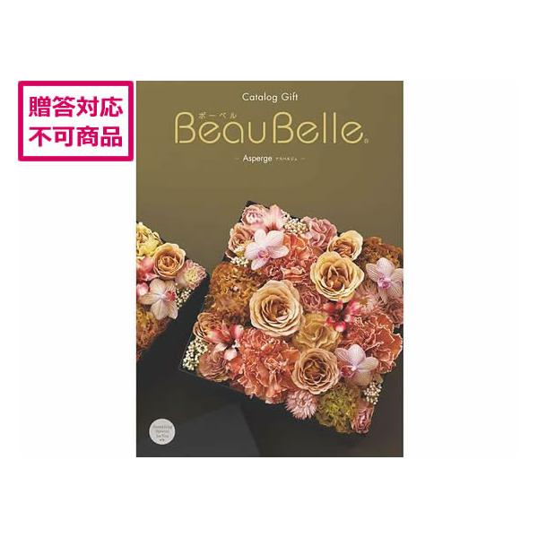 【商品説明】どんな時も自分らしくありたいあなたへ。豊富な品揃えから、お気に入りが選べるカタログギフト。世界の一流ブランドをはじめ、素敵な毎日を演出する品々が揃っています。【仕様】●内容量：ギフトメニュー（約３４０アイテム）　●ご注文期限：１...