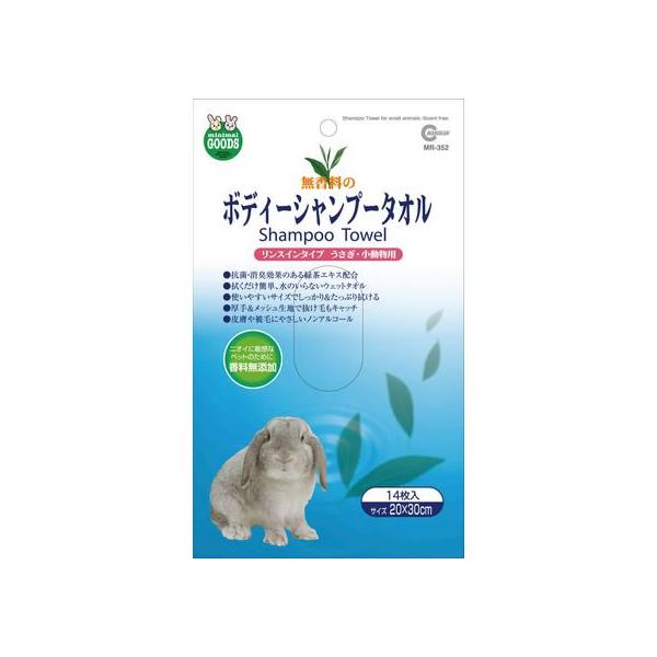 【商品説明】抗菌・消臭作用のある緑茶エキス配合。拭くだけ簡単水のいらないウェットタオル。使いやすいサイズでしっかり＆たっぷり拭ける。厚手＆メッシュ生地で抜け毛もキャッチ。皮膚や被毛にやさしいノンアルコール。【仕様】●内容量：１４枚●材質：シ...