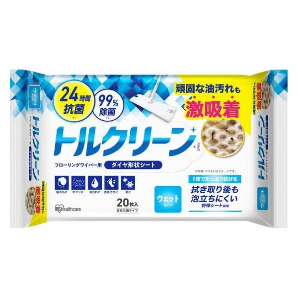 【商品説明】マイクロファイバーを用いた特殊製法のシートにダイヤ形状の凸凹エンボス加工を施すことで、ゴミを吸着しやすく、しっかりと汚れを落とせます。　油汚れに強いポリプロピレン不織布を採用し、頑固な油汚れや皮脂汚れ、床にこびりついた汚れをかき...