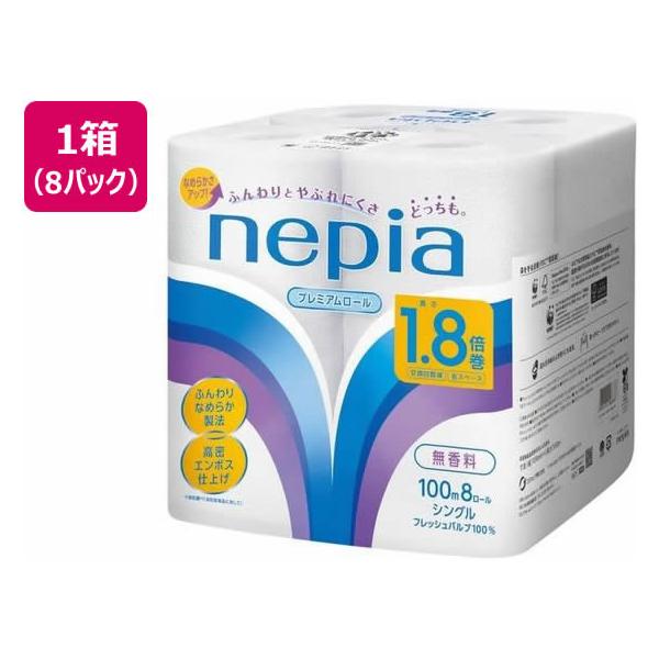 【商品説明】ふんわりとやぶれにくさ・どっちも。１．８倍巻なので、持ち帰りや保管に便利。ふんわりなめらかさ製法と超密エンボス加工でやわらかさとなめらかさを実現。丈夫でやぶれにくく、ふわっとプレミアムな肌ざわり。フレッシュパルプ１００％製品です...