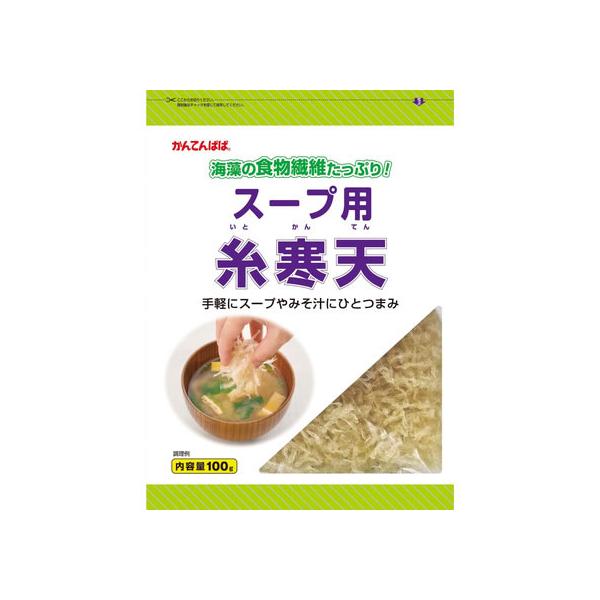 【商品説明】あつあつのスープやお味噌汁にひとつまみ入れるだけ。スープやサラダの具材と指定食べる糸寒天不足しがちな食物繊維を手軽に摂ることができます。スープだけでなく、水で戻してサラダや和え物にもお使いいただけます。【仕様】●注文単位：１袋（...