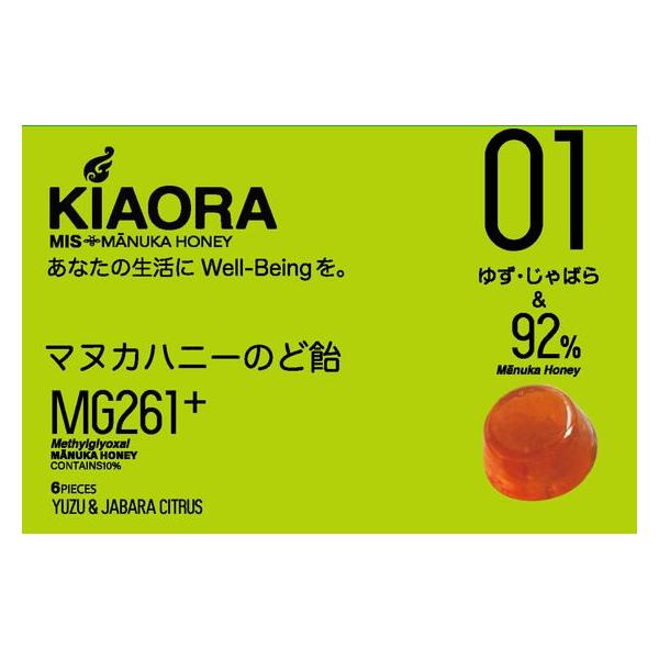 【商品説明】ニュージーランド産マヌカハニー（ＭＧ２６１＋１０％使用）９２％　徳島県上勝産ゆず丸しぼり果汁４％　和歌山県産希少柑橘完熟じゃばら果汁４％　柑橘果汁の豊かな香りがマヌカハニーを爽やかに包みます。　砂糖・水飴・香料など添加物不使用　...