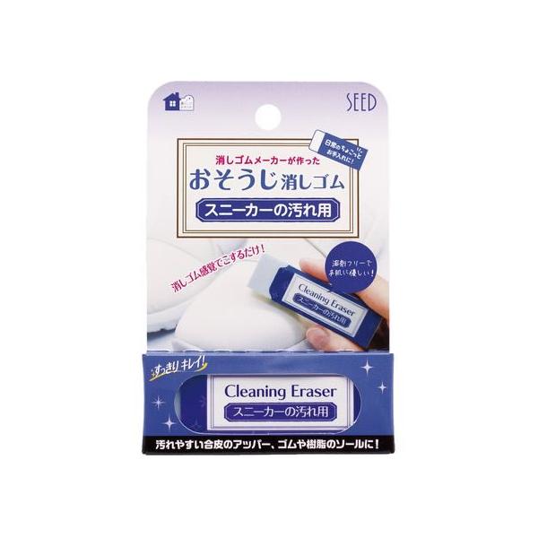 【商品説明】汚れやすい合皮のアッパー、ゴムや樹脂のソール汚れに。　お出かけ前にサッと使える。　持ち運びＯＫ、カバンの中に入れやすいスリム形状。【仕様】●スニーカーの汚れ用消しゴムＣＥ　●消しゴムサイズ：幅７３×奥行１１×高さ２３ｍｍ　●重量...