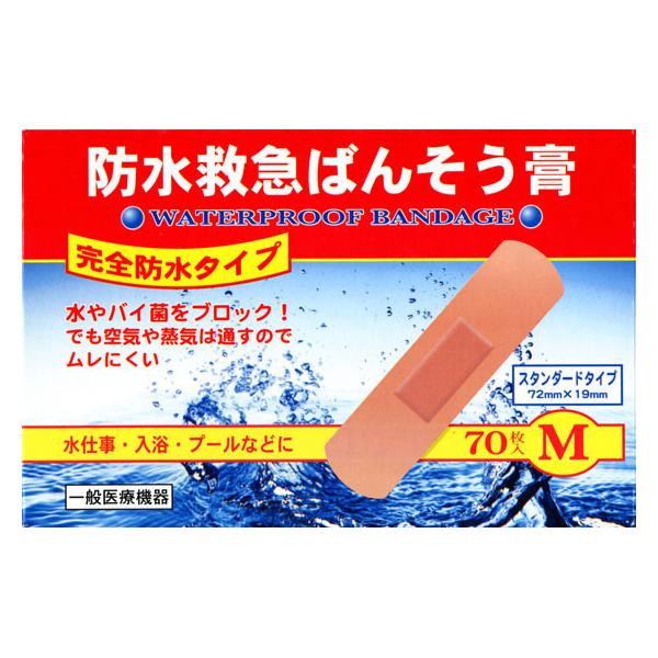 【商品説明】【１】ウレタンフィルム採用で、水やバイ菌を完全ブロック。【２】空気や蒸気は通すので、ムレやカブレには安心です。【３】水仕事や入浴、プールに最適で、目立ちにくい肌色テープです。【仕様】●ウレタンフィルム●一般医療機器（医療機器届出...