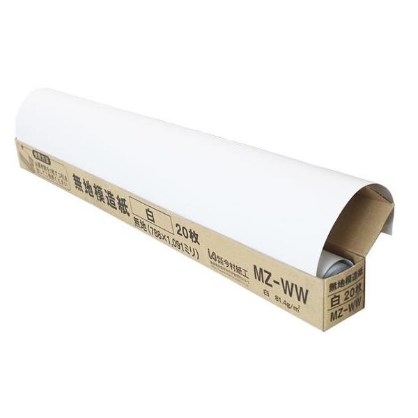 【商品説明】イベントや催事、ポスターなど活躍の場は多数。【仕様】●仕様：無地●材質：古紙パルプ配合率７０％●再生紙　８１．４ｇ／ｍ２●寸法：７８８×１０９１ｍｍ●色：白●タイプ：２０枚プルタイプ●注文単位：１箱（２０枚）●グリーン購入法適合