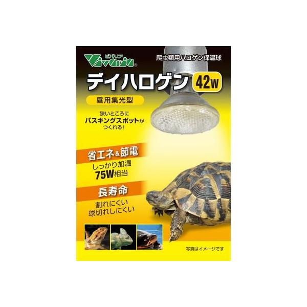 【商品説明】爬虫類用のハロゲン保温球。狭いところにバスキングスポットが作れる、昼用の集光型照射タイプ。【仕様】●材質：ガラス、他●サイズ：直径６３×高さ８０ｍｍ●重量：約８０ｇ●口金：Ｅ−２６