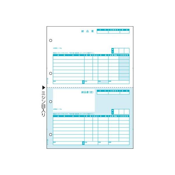 【商品説明】クリアカットミシンで、簡単にキレイに切り離せます。紙づまりや二重送りを防止するスターホール採用【仕様】●サイズ：Ａ４タテ（２１０×２９７ｍｍ）●ミシン目切り離し後のサイズ：２１０×１４８．５ｍｍ●面付け数：２面●対応プリンタ：イ...