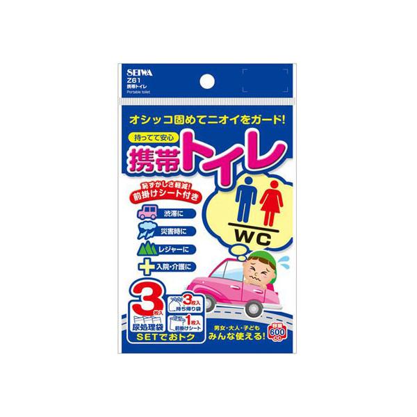 【仕様】●尿処理袋が尿を素早く固めニオイを包みます。（３枚）●尿処理袋は不織布とポリエチレンの貼り合わせで肌に優しく強くて安心です。（密封ファスナー付き）●しっかりした受け口がついているのでお子様や女性でも安心してご使用いただけます。●使用...