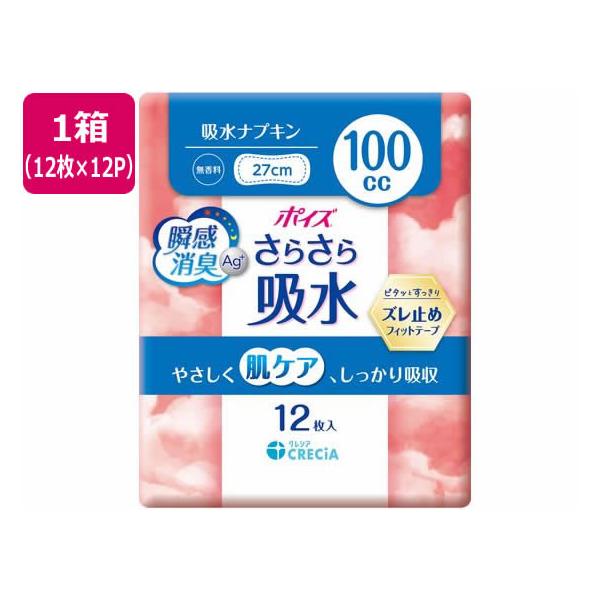 【商品説明】・ピタッとすっきりズレ止めフィットテープを新採用・キレイがつづくお肌快適抗菌シートで肌トラブルを軽減・素肌と同じ弱酸性・スピード吸収＆モレブロック・ニオイをすぐに消臭＆２４時間抗菌・ムレにくい全面通気性・かわいい花柄エンボス・無...