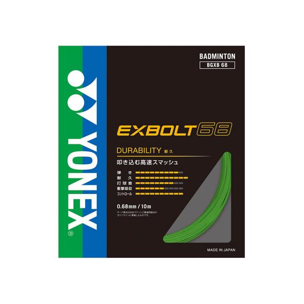 【商品説明】叩き込む高速スマッシュ。芯糸に側糸を編み込む加工法のブレーディング加工テクノロジーが、ストリングに優れた復元力を付与する。【仕様】●素材・材質：芯糸／高強度ナイロン・マルチフィラメント、側糸／楕円形フォージドファイバー、コーティ...