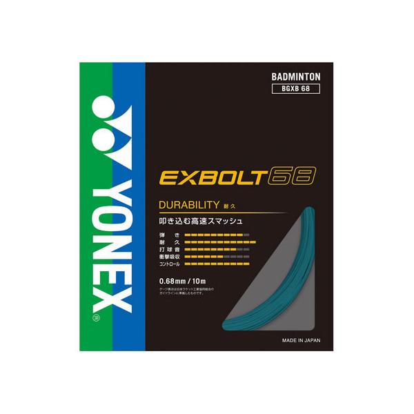 【商品説明】叩き込む高速スマッシュ。芯糸に側糸を編み込む加工法のブレーディング加工テクノロジーが、ストリングに優れた復元力を付与する。【仕様】●素材・材質：芯糸／高強度ナイロン・マルチフィラメント、側糸／楕円形フォージドファイバー、コーティ...